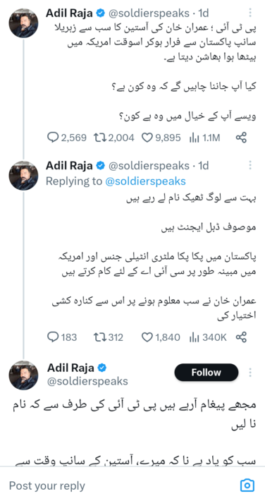 Why is Major Adil Raja targeting Shahbaz Gill?