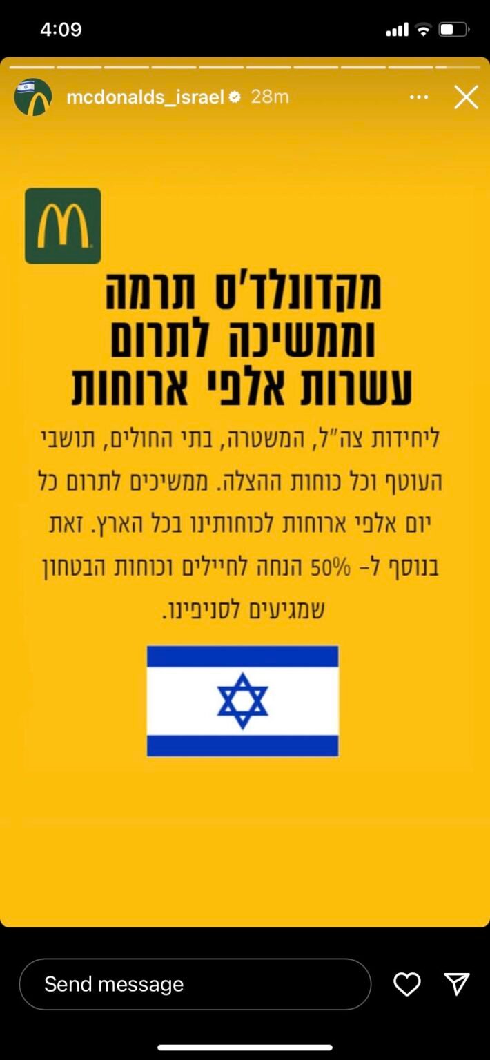 McDonald's donates free meals to Israeli citizens and forces