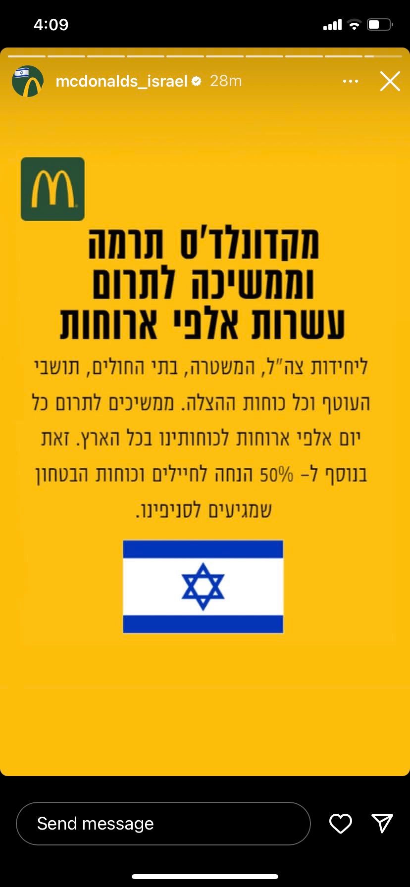 McDonald's donates free meals to Israeli citizens and forces